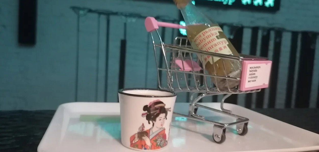 Бар Моя рьяnaya babyшка летит V cingaпур. Москва, Большая Никитская ул ...